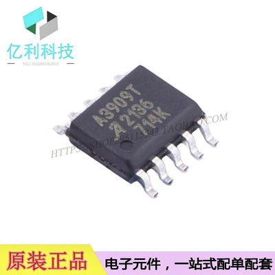 A3909GLNTR-TSOP10电机驱动芯片