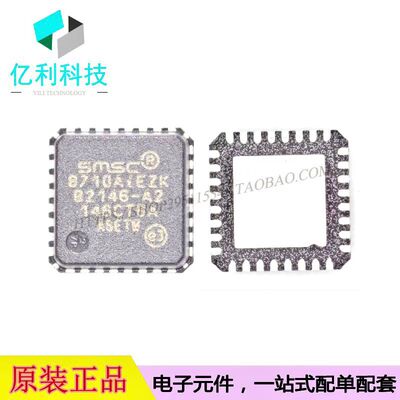 LAN8710AI-EZK-TR通信网络芯片