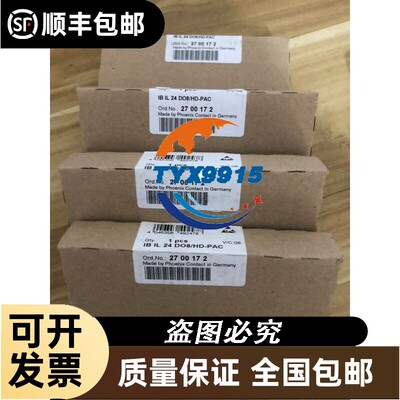 询价THK直线导轨线轨滑块SSR20XW1SS +220L，