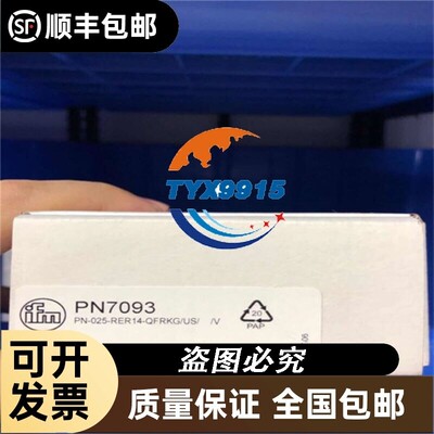 IFM易福门II5446电感式接近开关 全新