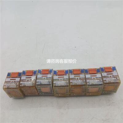 魏德米勒继电器 8690200000 RCM570024 8636230000 R