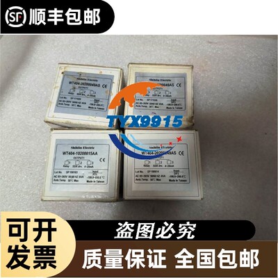 询价迈思肯MICROSCAN 激光扫描器,FIS-0004-01