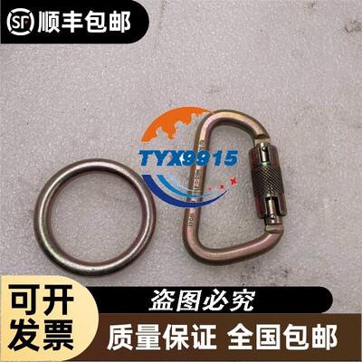 询价428.32.0.1 洋马6EY18ALW上用的马达启动电磁
