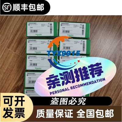 询价研控YAKO二相步进电机驱动器YKB2404MG-B3成