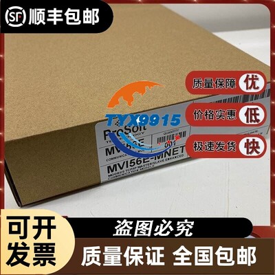 MVI56E-MNETC Modbus TCP/IP 客户端增强通讯。模块 MVI56EMN