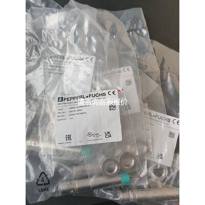 倍加福NBN8-12GM50-E2-V1货号326161-0052实物拍