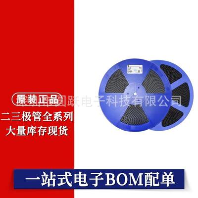 SMB晶导微RS2GB RS2MB RS3GB RS3MB RS5MB贴片整流二极管 整盘3K