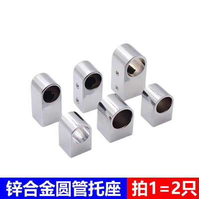 锌合金新款封口底晾衣架配件