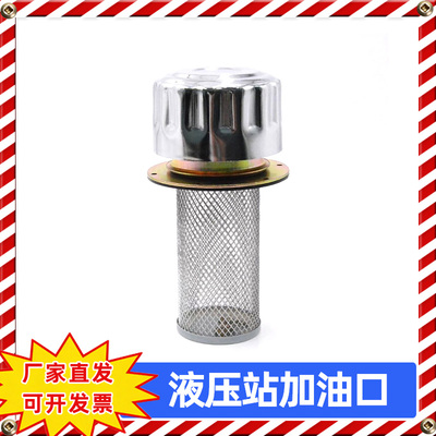 液压空气滤清器ab1163油过滤器QUQ2液压油箱加油口EF-25/32/40/50