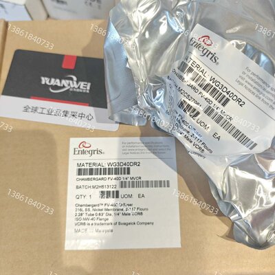 可维修英特格Entegris快速通风扩散器，WG3D40DR2，现议价