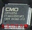 CM1685A  全新原装 欢迎询问原装现货