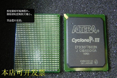 现货全新正品EP3C80F780C8N EP3C80F780C6NEP3C80F780C7N现货现