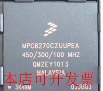 MPC8270CVRMIBA MPC8270CVVUPEA MPC8270ZUUPEMPC8270CZQMIBA现