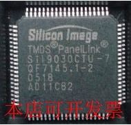 原装全新正品SIL9030CTU SII9030CTU SIL9030CTU-7 SII9030CTU-7
