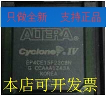 现货全新正品EP4CE15F23I8N EP4CE15F23I8EP4CE15F23I8LN现货现