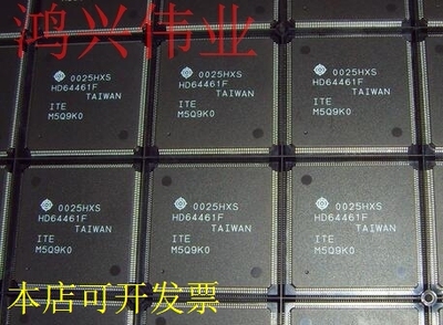 HD64461F正品嵌入式处理器芯片现货原装