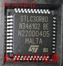 全新原装直拍STLC30R80原装现货