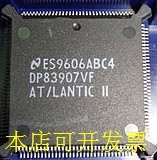 DP83907VF现货全新原装  欢迎询问原装现货.原装现货