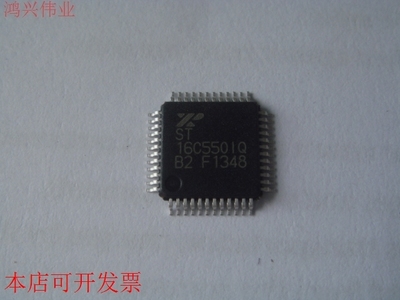 现货全新ST16C550CQ48-F ST16C550CQ48 ST16C550CQ接口芯片现货