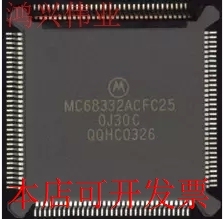 全新MC68332ACEH20/16/25 MC68332ACFC20/16/25MC68332CFC16原装