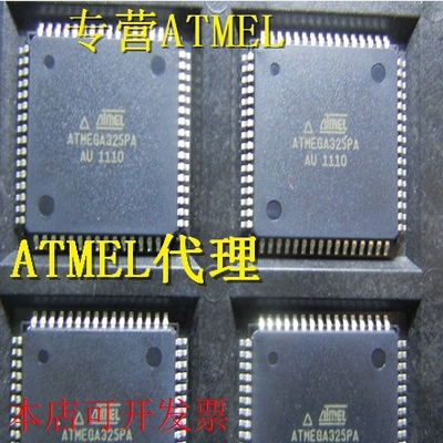 正品(现货)真芯品质个个好用ATMEGA325PA-AUATMEGA325V-8AU现货