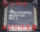 全新MSP430F1491IPMR  LQFP64 M430F1491 微控制器现货原装
