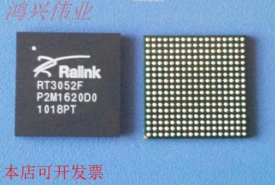 RT3052F 全新原装 无线路由芯片原装现货