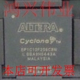EP1C12F256-8 正品嵌入式处理器芯片原装现货
