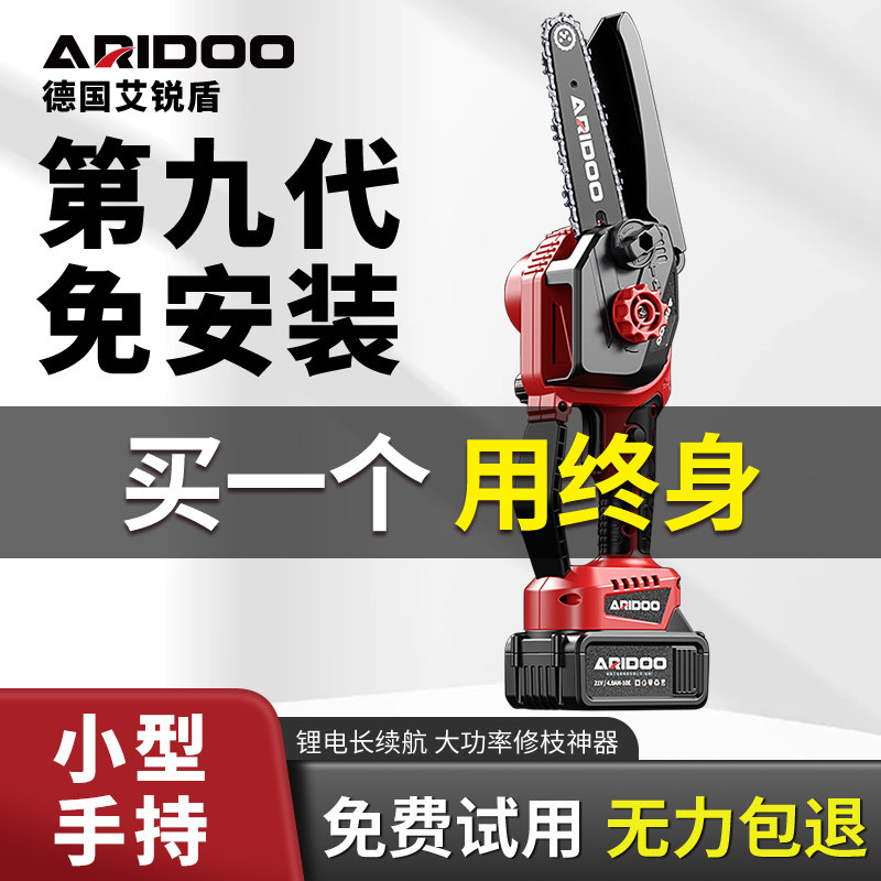 德国进口斯蒂尔电锯家用小型手持充电式伐木锯锯柴锂电电链锯手电