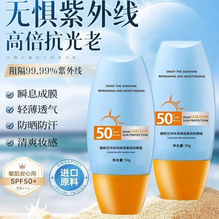 【央妈力荐】泰版高倍防晒小黄盖面部防紫外线隔离防水防汗正品