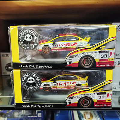 思域CIVICTypeRFD2合金车模型