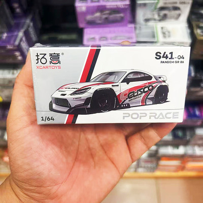 拓意1/64合金GR86-CUSCO车模