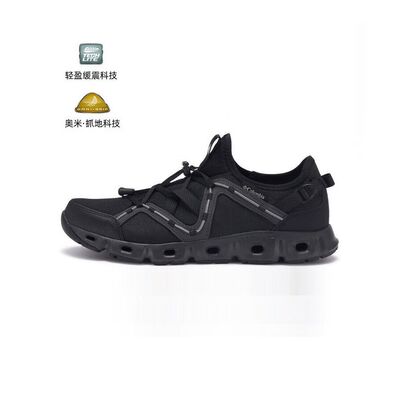 Columbia/哥伦比亚 男子轻盈缓震抓地两栖溯溪鞋 DM8463-013