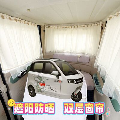 盛昊S800plus电动三轮车遮阳帘防晒窗帘遮光帘夏季防晒布帘纱帘