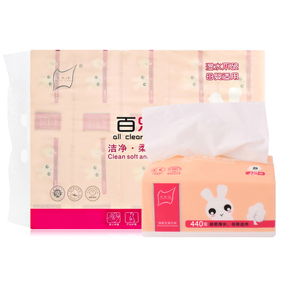 百乐洁大号抽纸16大包纸巾婴儿