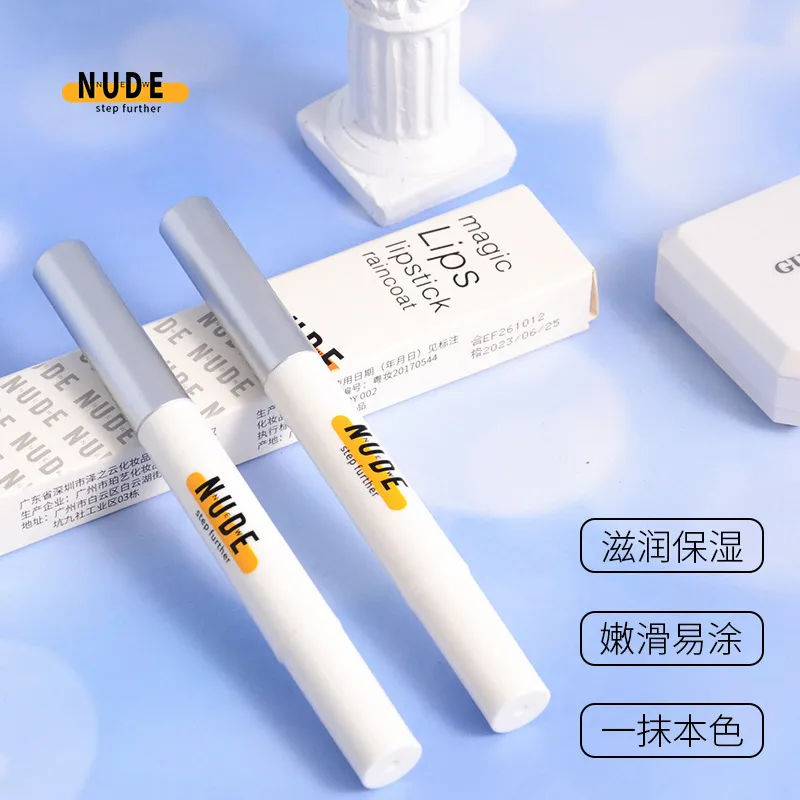 NNUEDWE网红口红雨衣防水不掉色不沾杯持久定妆神器正品