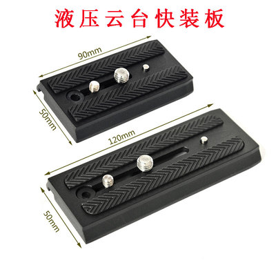 思锐快装板铝合金500501液压