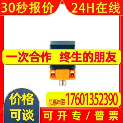 IFM易福门IM5129电感接近开关IMC3040UBPKG/K1/SC/US-100-DPS