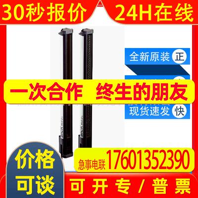 MLG02A-0745R13201西克sick自动化光栅MLG10A-0440B10501全新询价