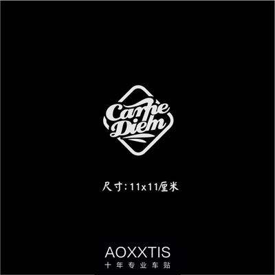 及时行乐贴纸carpedim汽