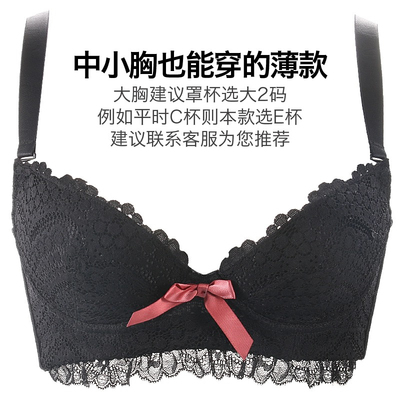 露蒂诗调整型收副乳聚拢薄款舒适文胸女内衣超薄款大码95C95D95B