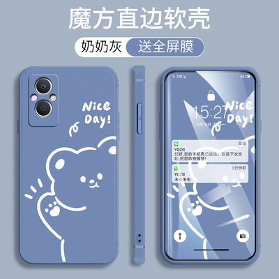 oppoF21Pro手机壳男女新款F21Pro防摔直边软硅胶F21Pr0全包边0pp0保护套F21Pro卡通可爱个性潮时尚网红小清新