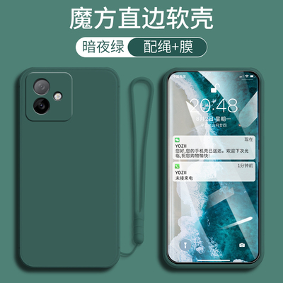 华为荣耀X60GT手机壳纯色简约软胶肤感AGI-AN00男女款网红个性防摔套全包边