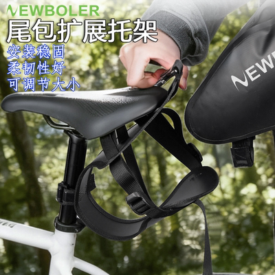 NEWBOLER自行车尾包托架后货架
