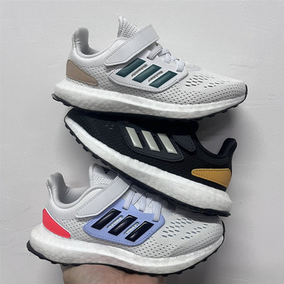 adidas  Pureboost 22儿童防滑耐磨透气减震跑鞋IF5551 GZ2601