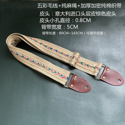 GIGFORU原创低调耐看的吉他背带