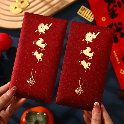 通用红包2026马年新年红包袋千元烫金利是封个性创意定制压岁包