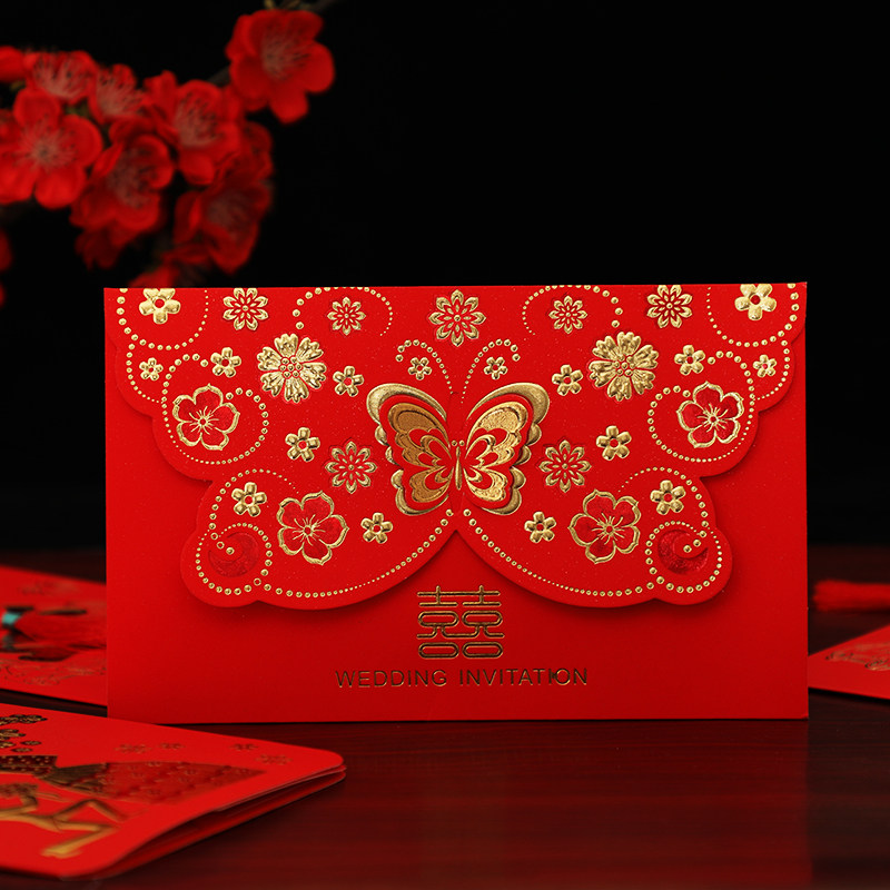 结婚请帖2026婚礼请柬创意个性喜帖中国风小清新邀请函定制打印