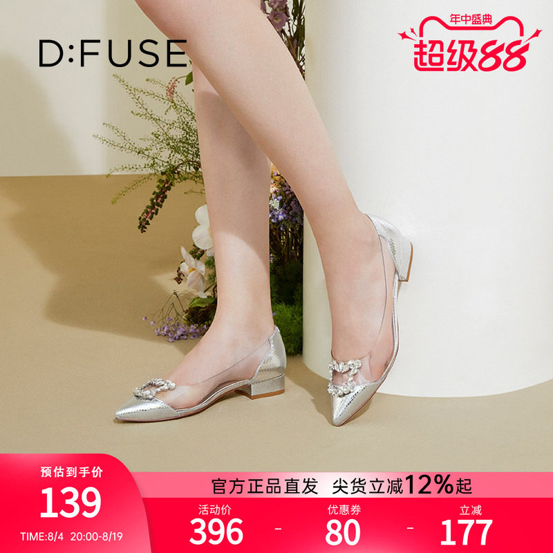 DFuse迪芙斯透明低跟平底单鞋女尖头钻扣方根水晶鞋DF31111156