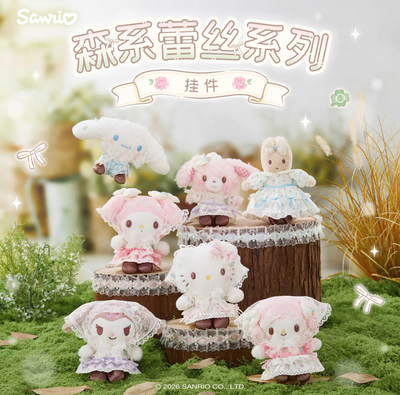 现货 sanrio三丽鸥大耳狗森系蕾丝Hello Kitty美乐蒂公仔挂件